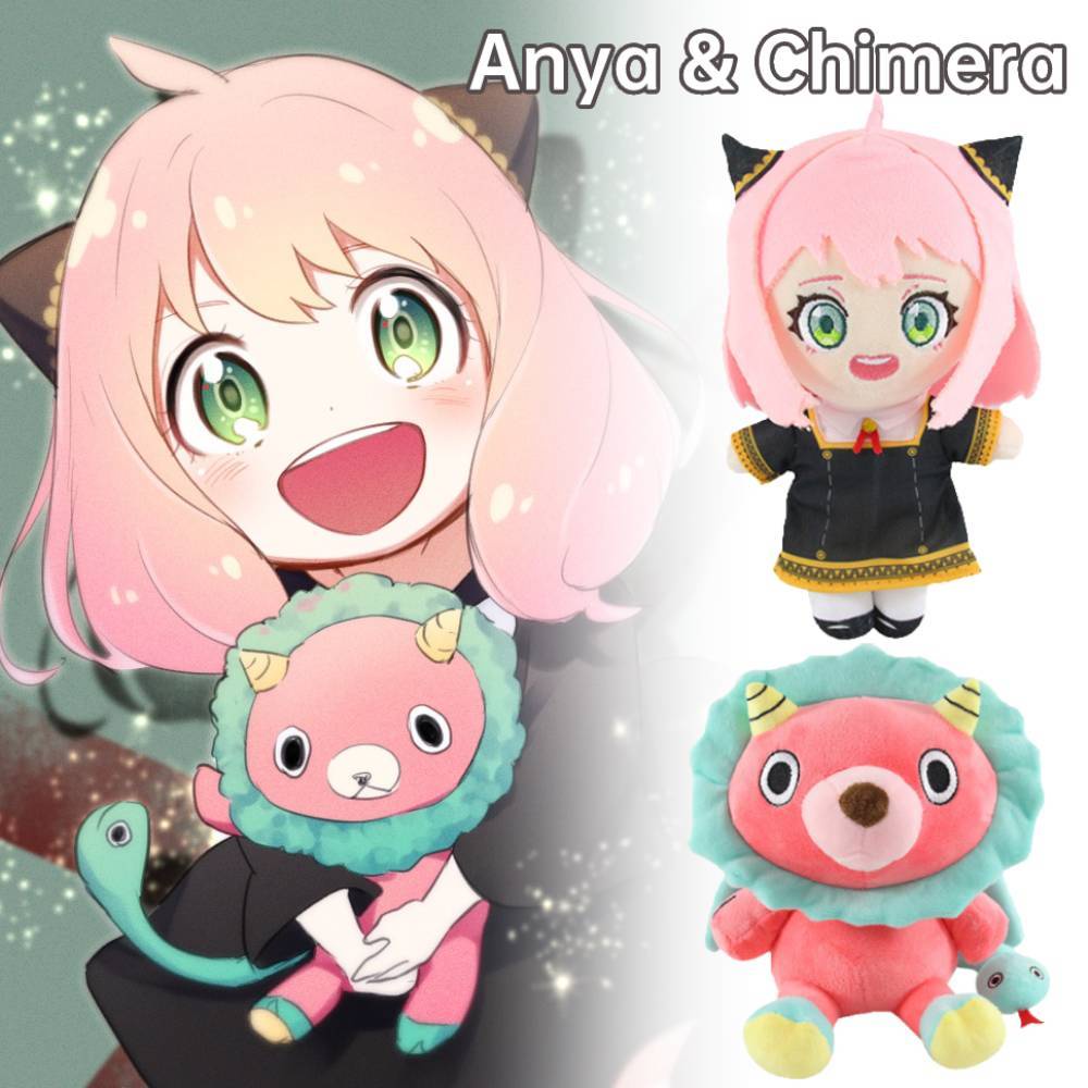 SPY x FAMILY Anya Plush Toys Chimera Lion Stuffed Dolls Gift For Kids ...