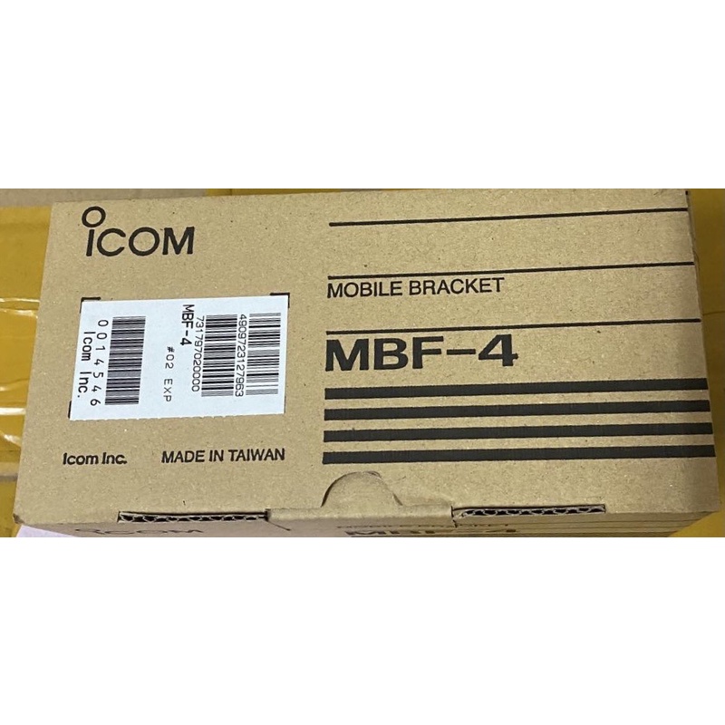 Icom Mbf-4 Mount Bracket, Mobile, For ICOM Transceiver Models IC-2730A ...