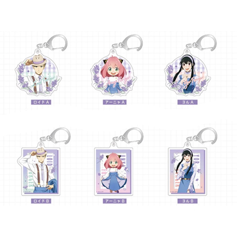 SPY×FAMILY Lavender Dreamy Key Chain Loid Yor Anya Acrylic Bag Pendant ...