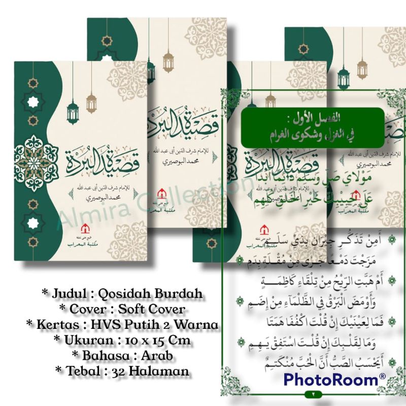 Arabic Color Pocket Size Book Without Translation | Shopee Philippines
