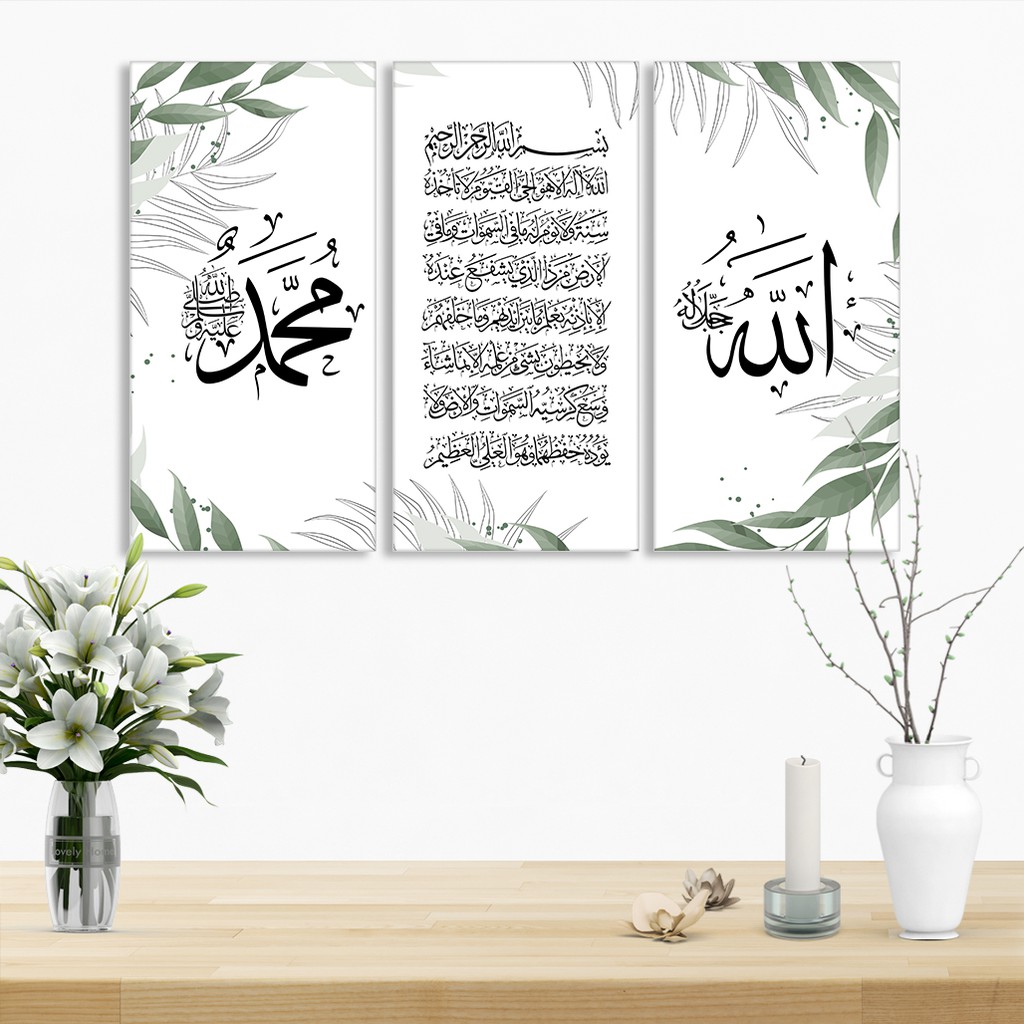 HIASAN DINDING Shabby Chic Calligraphy Wall Decoration A Set of Allah ...