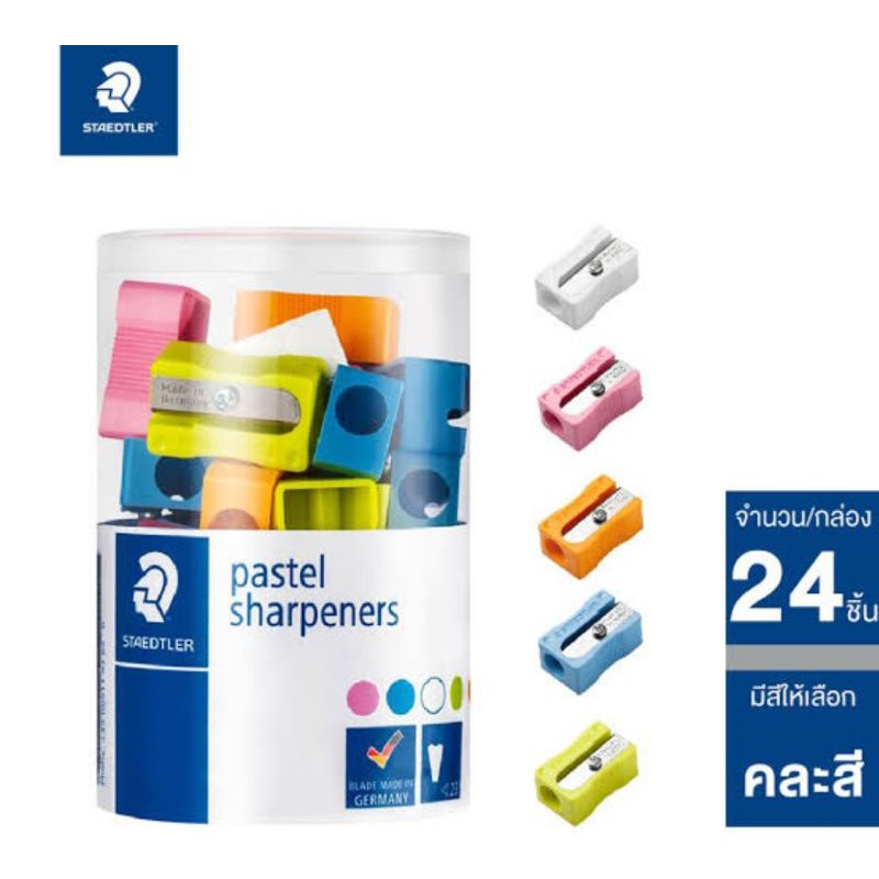 Staedtler Pencil Sharpener Model 51005P Pastel (24 Pcs.) | Shopee ...