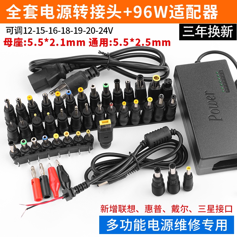 Multi-Purpose Notebook Universal Adapter Repair Power Suitable For HP ...