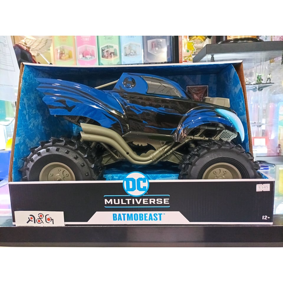 Mcfarlane Toys DC Multiverse Batmobeast | Shopee Philippines