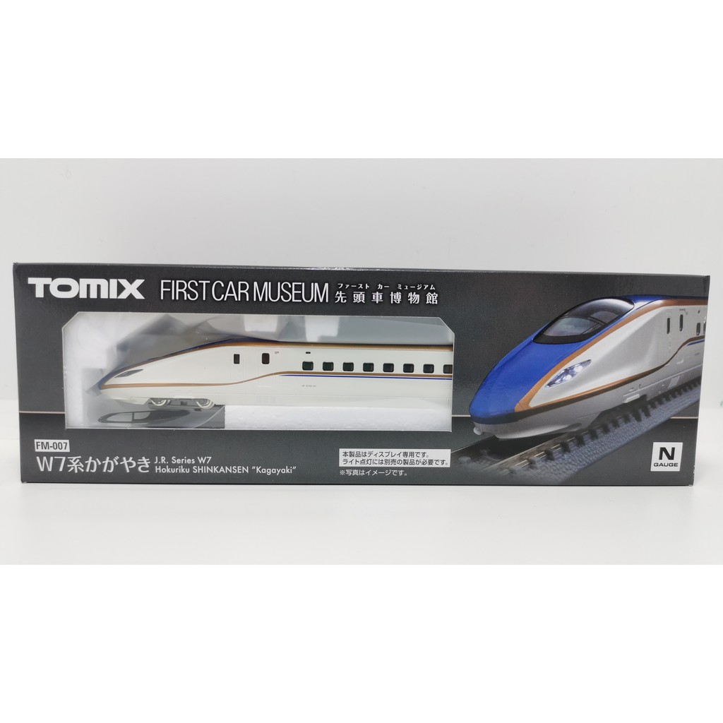 Tomix First Car Museum Trains 1/150 Scale N Scale N Gauge | Shopee ...