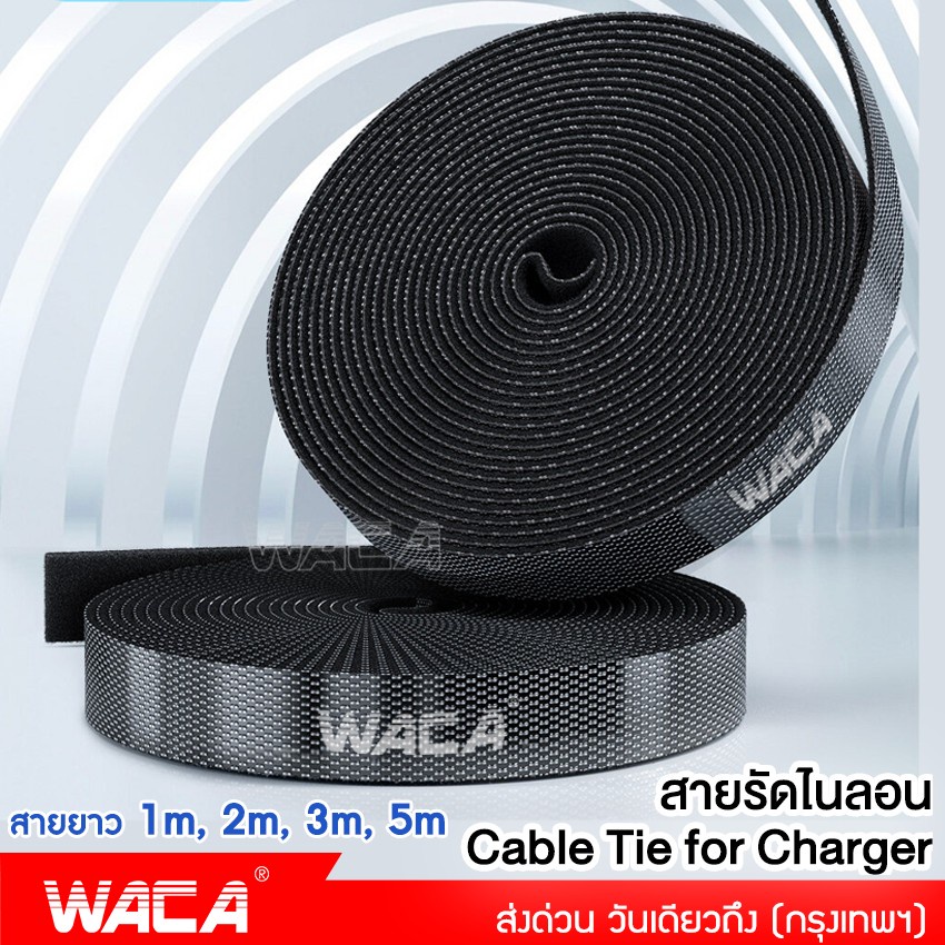 WACA Nylon Strap Velcro Tape Cable Tie for Charger Size 2M 5M ...