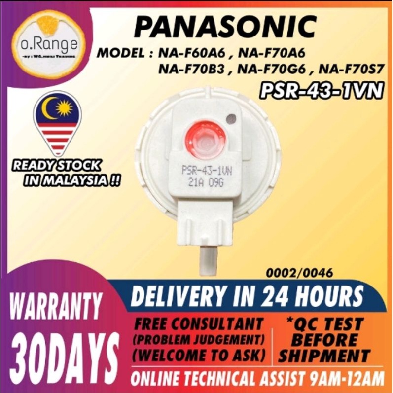 PSR washing machine water level sensor or preasure sensor original ...