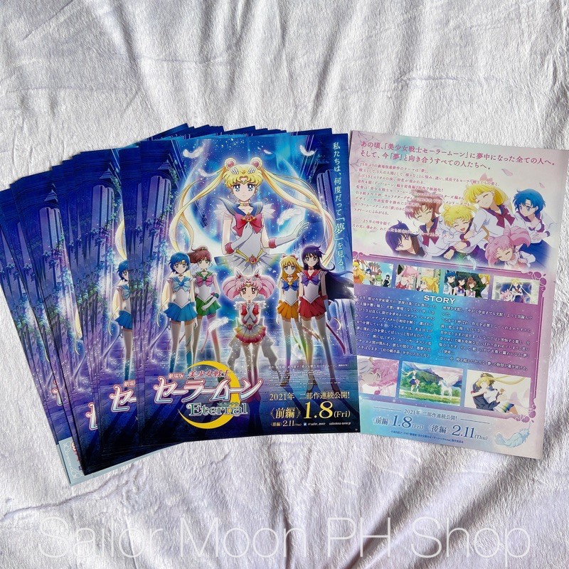 Sailor Moon Crystal Eternal Flyer mini poster | Shopee Philippines