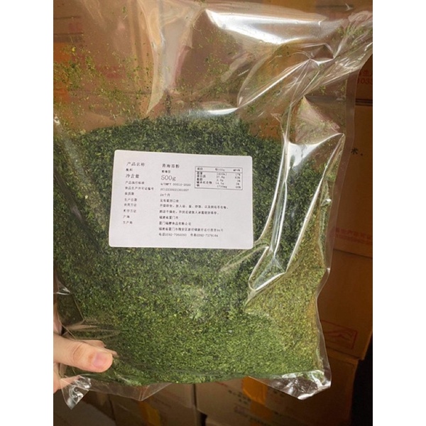 Aonori Powder Premium- 500g, 200g, 100g | Shopee Philippines