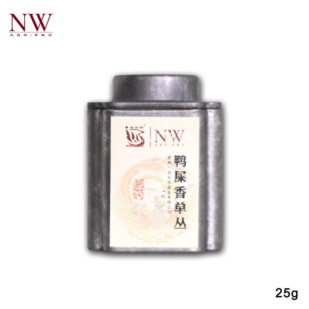 Organic Duck Shi Xiang Ya (25g) | Shopee Philippines