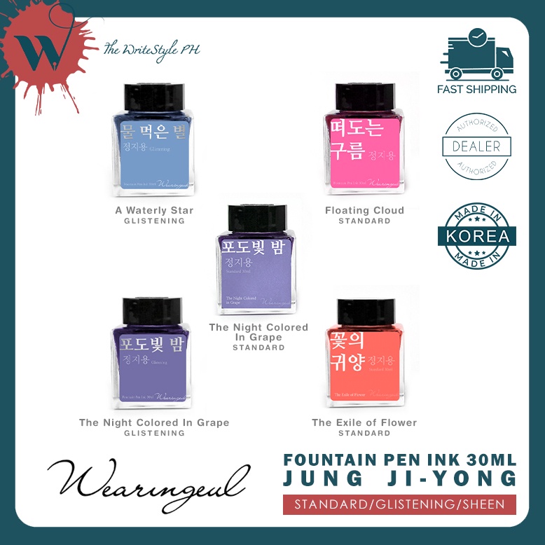Wearingeul Fountain Pen Ink (30ml) Jung Ji-Yong Literature Ink ...