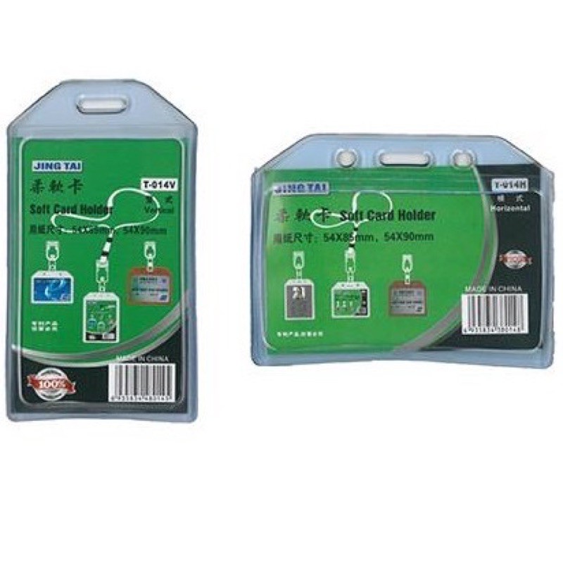 ID Case Silicon Plastic ID Plastic Protector | Shopee Philippines