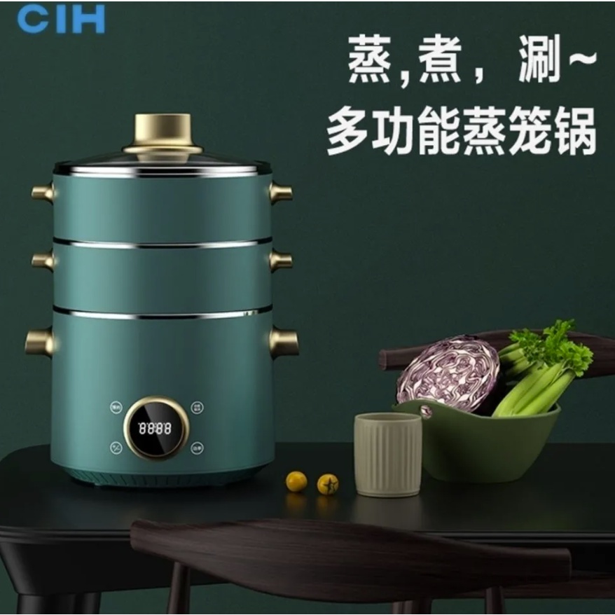 GERMAN CIH Food Steamer Smart Cooker Detachable Electric Saucepan 304 ...