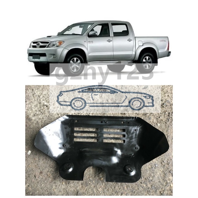 Toyota Hilux Kun25/Kun26 Engine under cover for hilux 2005 2006 2007 ...