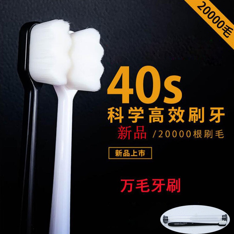 ★Ready Stock★ Japan 12000 Bristles Toothbrush Soft Toothbrush White ...