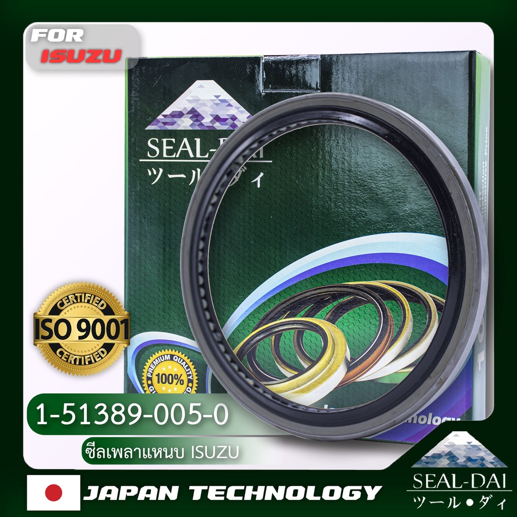 SEALDAI Tweezer Shaft Seal Oil-ISUZU (Izuzu) Model BUS FXZ JCZ JUMBO ...