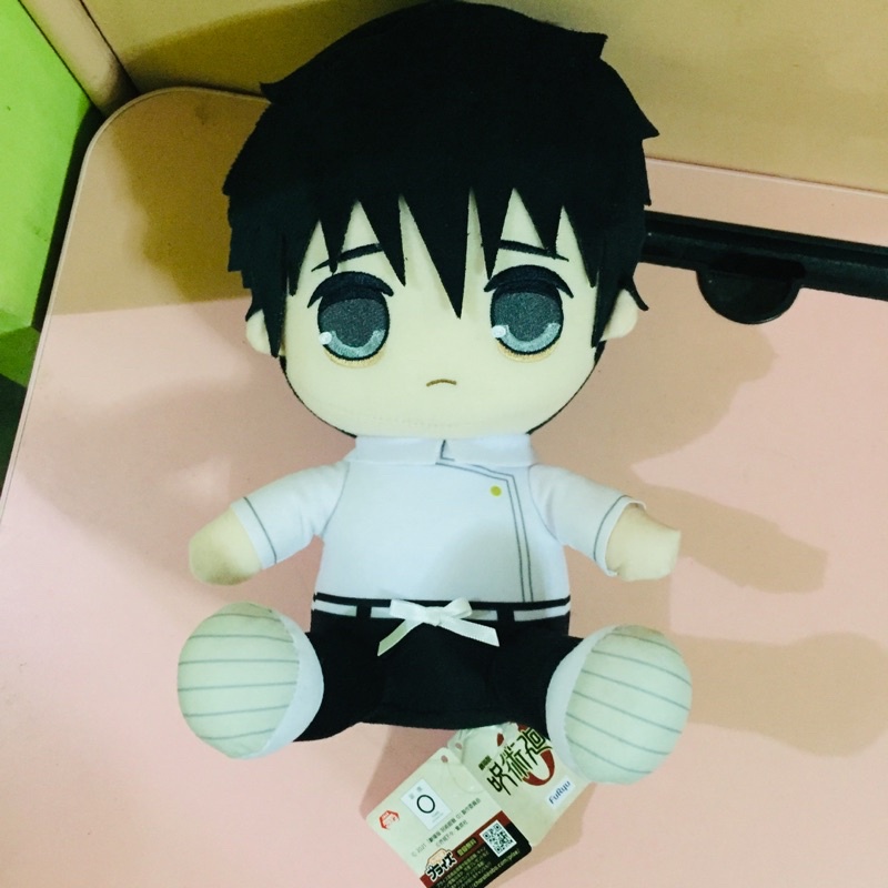 Jujutsu Kaisen 0 Yuta Sitting plush with tag | Shopee Philippines