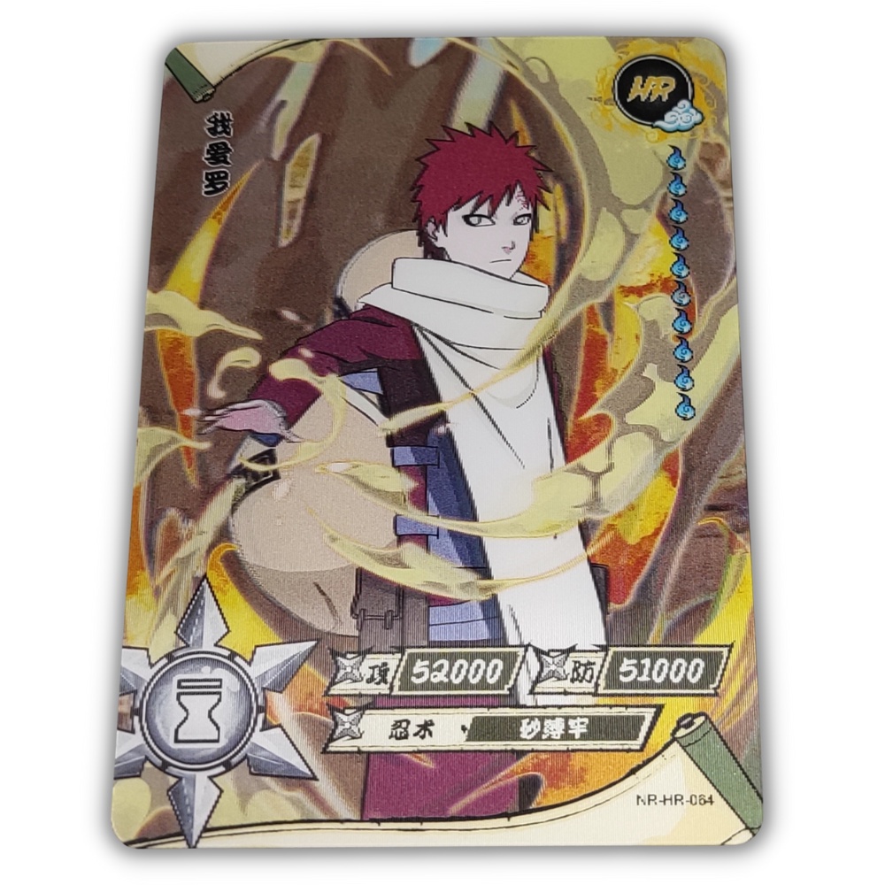 Naruto Card Kayou Wave 2 HR 041-080 3D Lenticular | Shopee Philippines
