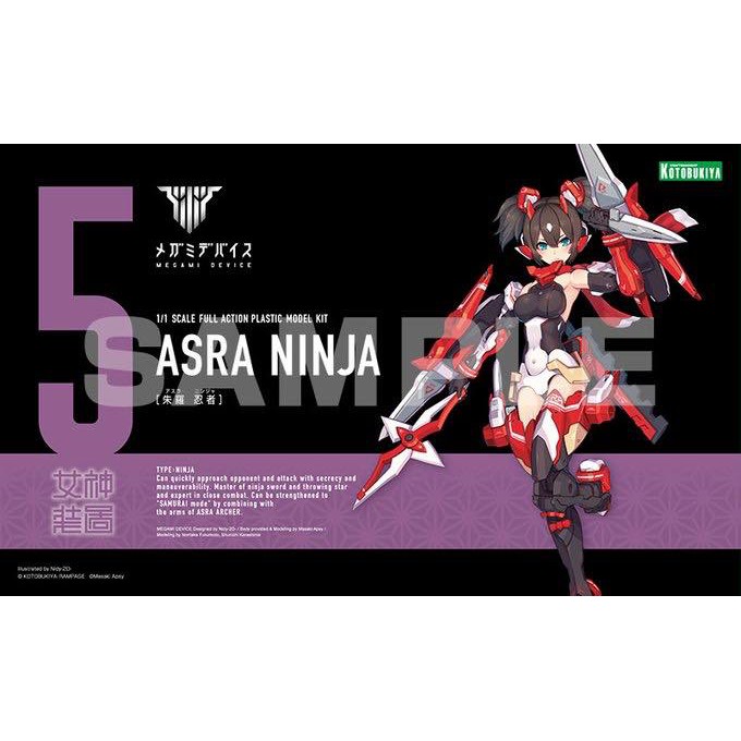 Megami Device 5 Asra Ninja | Shopee Philippines