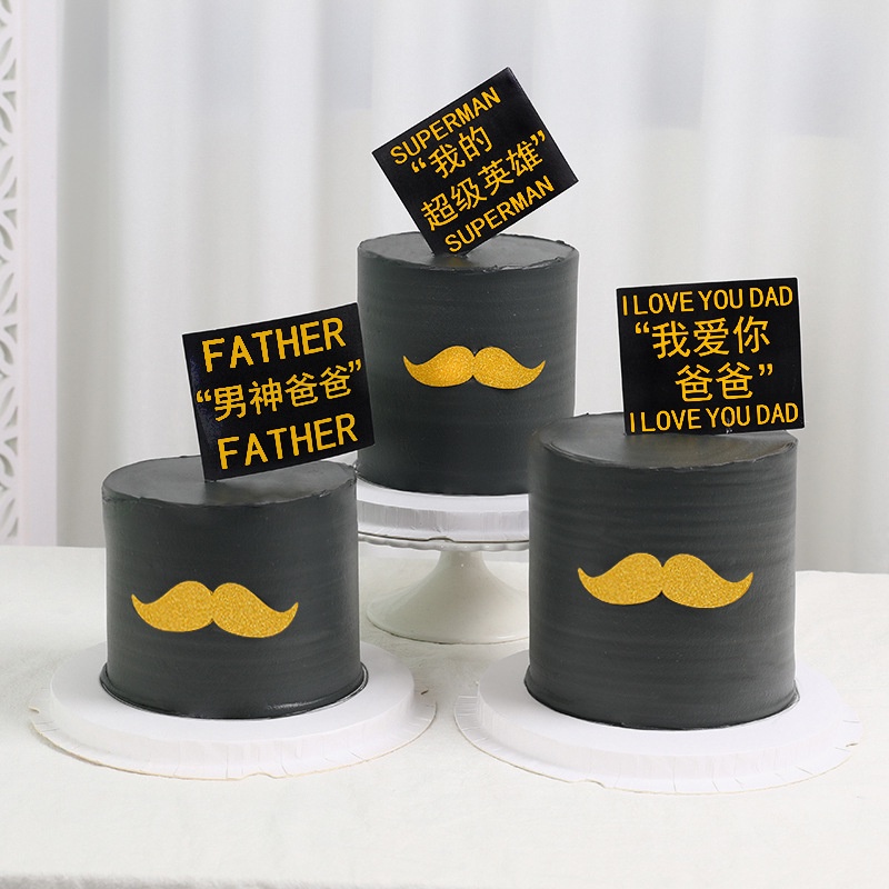 Happy Father's Day Cake Topper Dad Beard Cake Decoration Father's Day ...