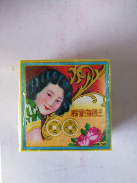 Mrs. SAM Fong's Powder | Shopee Philippines