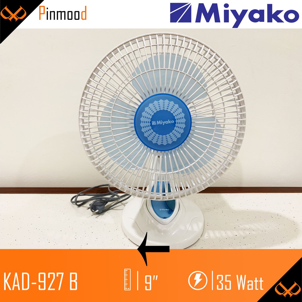 Miyako Ews-927 B/PL Small DESK FAN/DESK MINI FAN [9"] LOW WATT TURBO ...