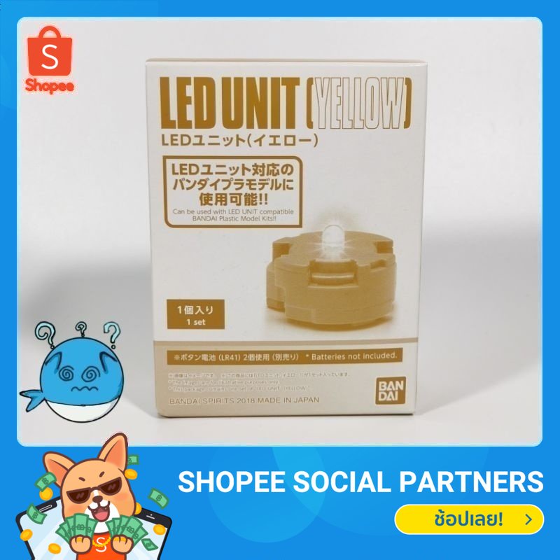Bandai LED UNIT(YELLOW) | Shopee Philippines