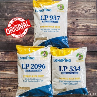 Hybrid Rice Seeds - LONG PING JACKPOT PIONEER HATAO | Shopee Philippines