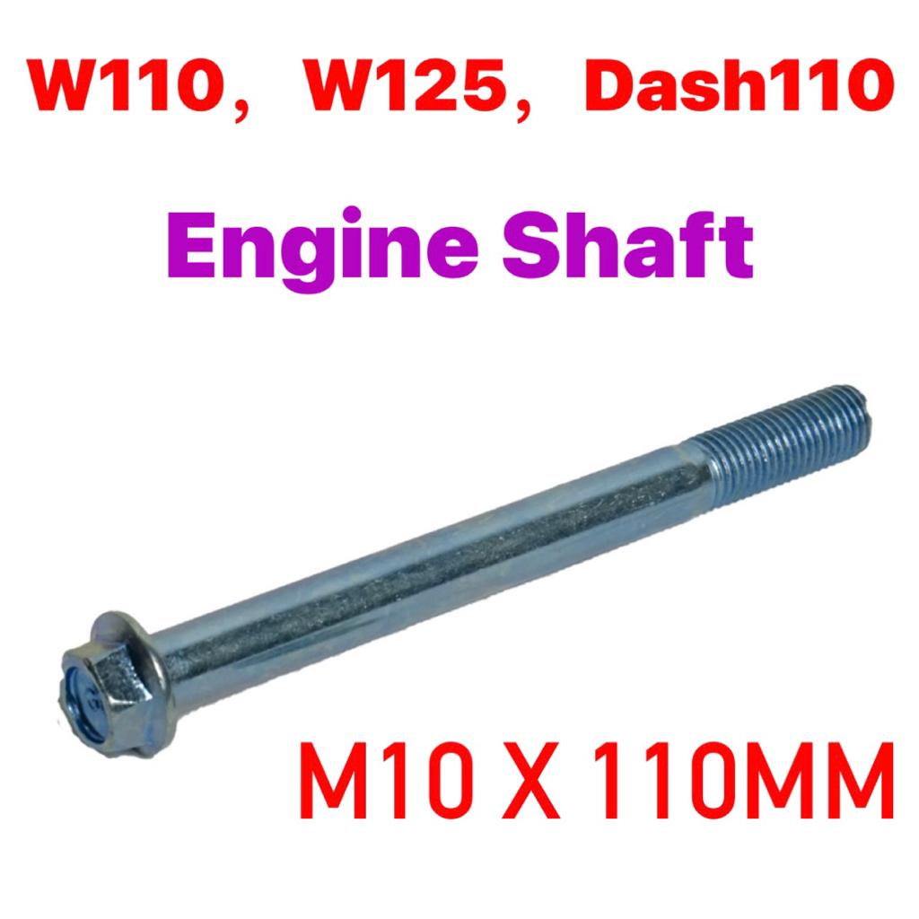 HONDA WAVE125 ENGINE BOLT ( BH 10110) // SAMA WAVE 125 WAVE110 DASH ...
