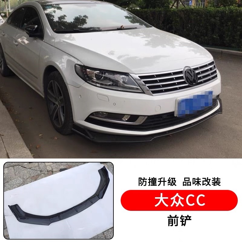 Volkswagen CC 2011-2013 Diffuser Front Lip Matt Black Volkswagen cc ...