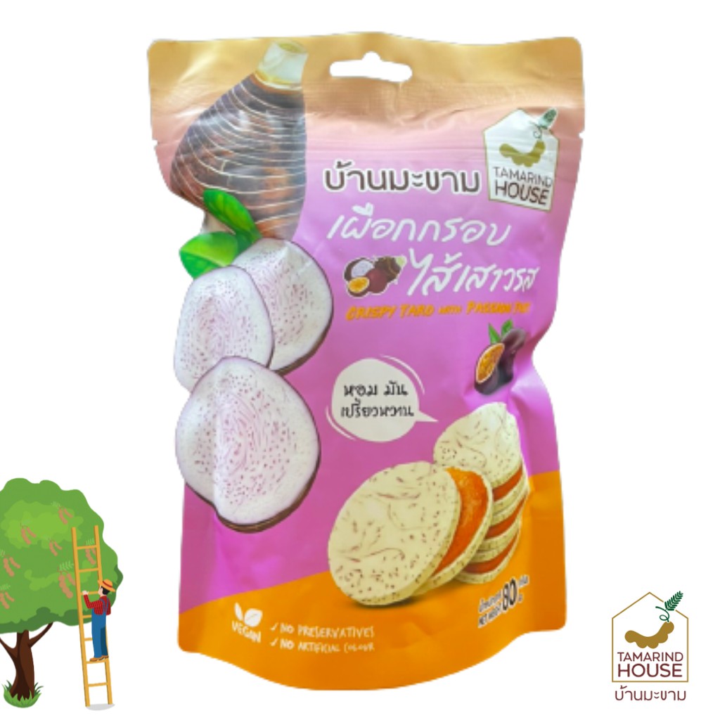 Baan Makham-Crispy Taro With Passion Fruit Filling 80 Grams | Shopee ...