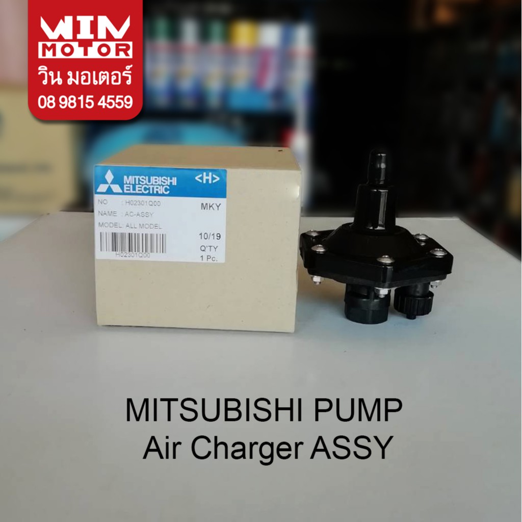 Mitsubishi Water Pump Parts Genuine AC-Assy Aerator For All Round Tank ...
