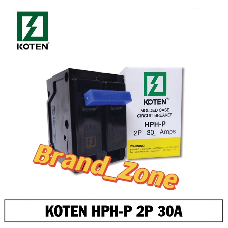 Koten Molded Case Circuit Breaker 2 Pole 15A 20A 30A 40A 50A 60A 70A 100A | Shopee Philippines