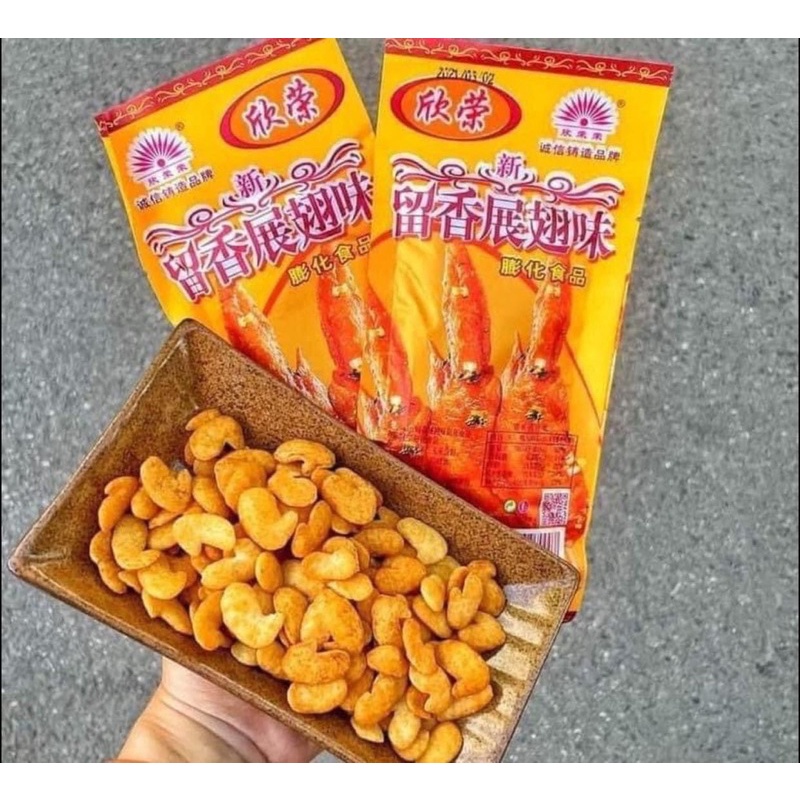 Pack Of Bim Bim Chicken Wings 20 Packs (nxs Printed On The Package ...