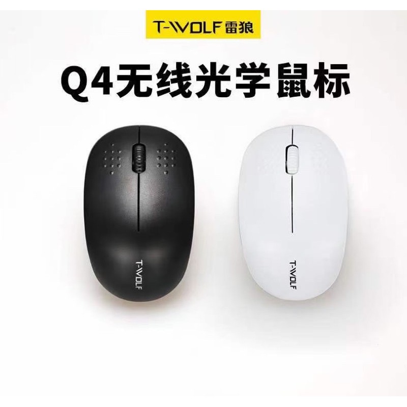 T-Wolf Q4 wireless USB mouse Portable Mini Size compact office school ...