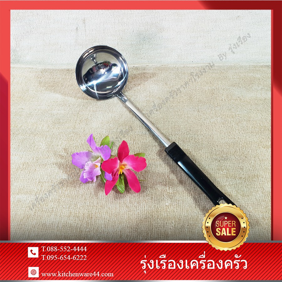 Dipper Stainless Quality SET 1 Pcs. | Shopee Philippines