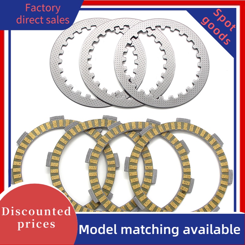 Clutch Friction Disc Plate Kit for Yamaha BR125 ED/Custom ATV YFM125R ...