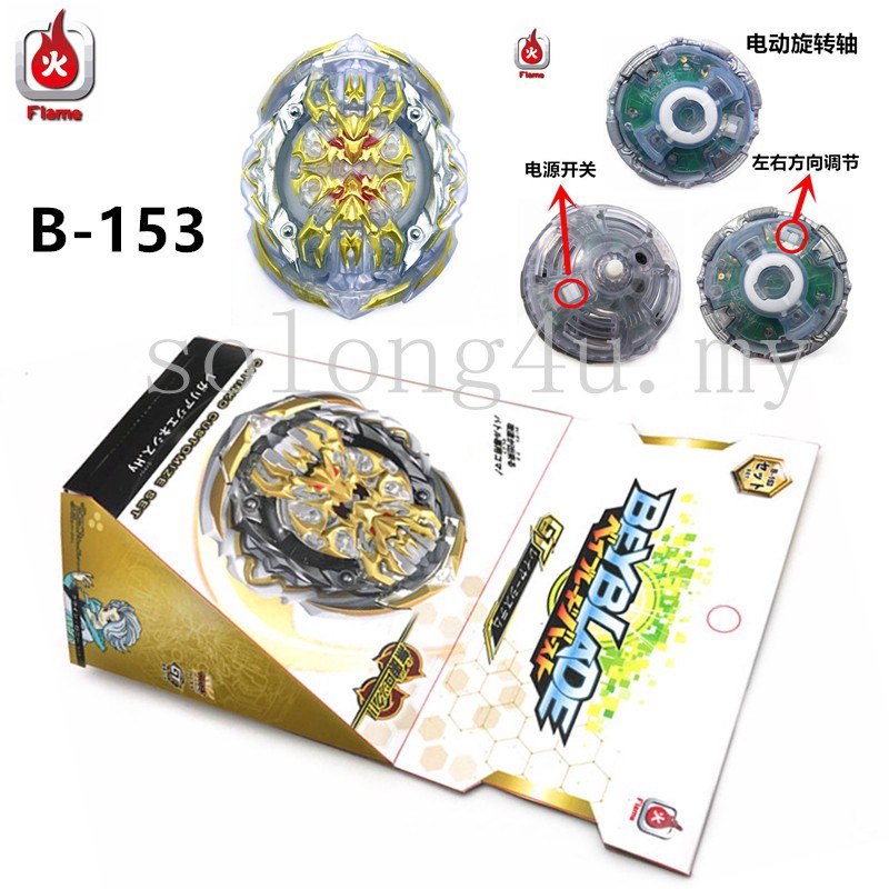 Beyblade Burst Electric B-153 04 Regalia Genesis Hybrid Toys | Shopee ...