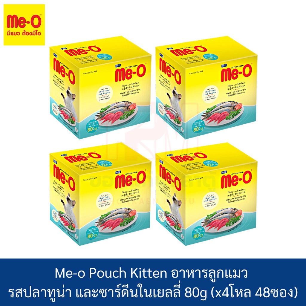 Me-o Pouch Kitten Wet Food Tuna And Sardine Flavor In Jelly Size 80g ...