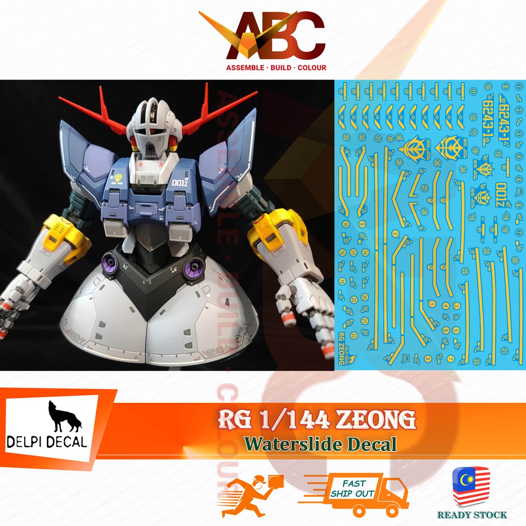 (Delpi) Waterslide Decal - RG 1/144 Zeong (Hologram)(From Korea) MSN-02 ...