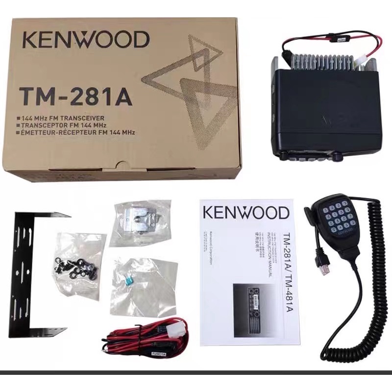 Kenwood car walkie-talkie TM-281/481 off-road vehicle self-driving tour high-frequency marine ...
