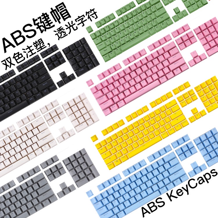 Mechanical Keyboard 104 Doubleshot ABS Spacebar Keycaps Blank Keycaps ...