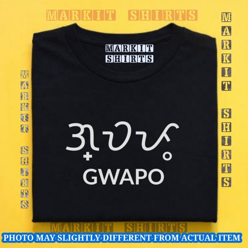 Baybayin Gwapo Drifit Tshirt Men/Woman Unisex Statement Simple Design ...