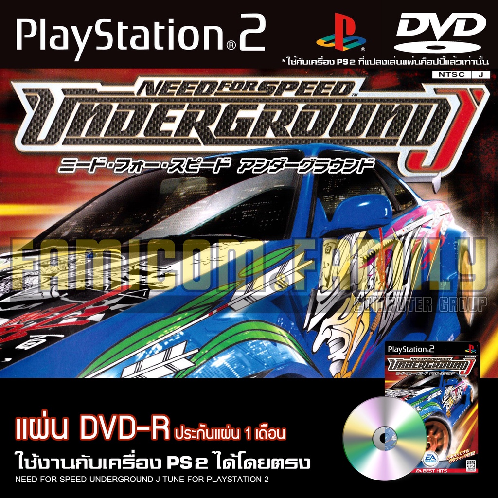 Play 2 Game Need for Speed Underground J-Tune PS2 PlayStation2 | Shopee ...