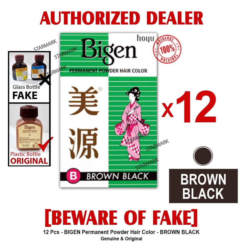 BIGEN Permanent Powder Hair Color BROWN BLACK Authentic Hoyu - 12 Pcs ...