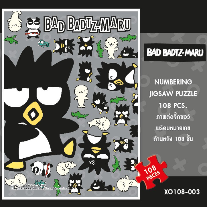 Bad Badtz Maru Jigsaw Puzzle 108 Pieces Sanrio Authentic Licensed ...