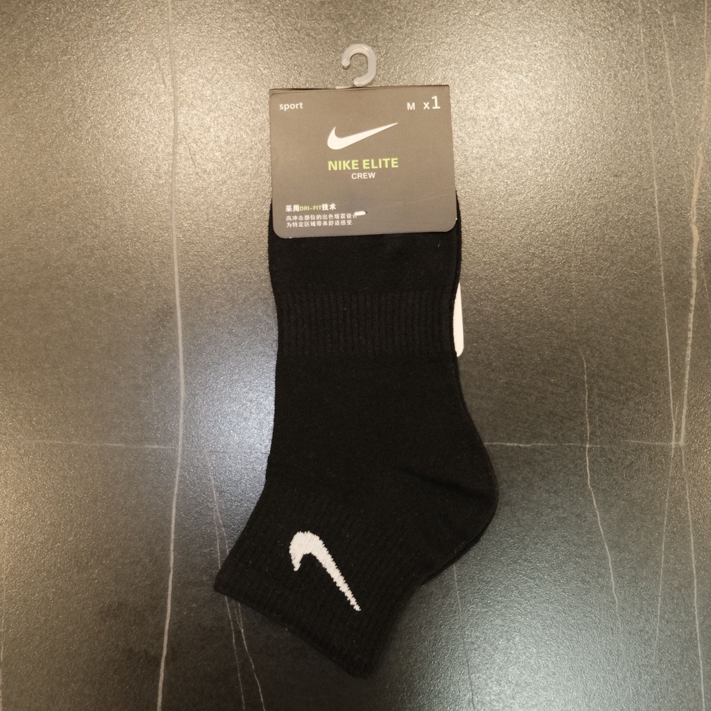 Men's High Cut socks, Mid cut socks, Athletic socks High Quality ...