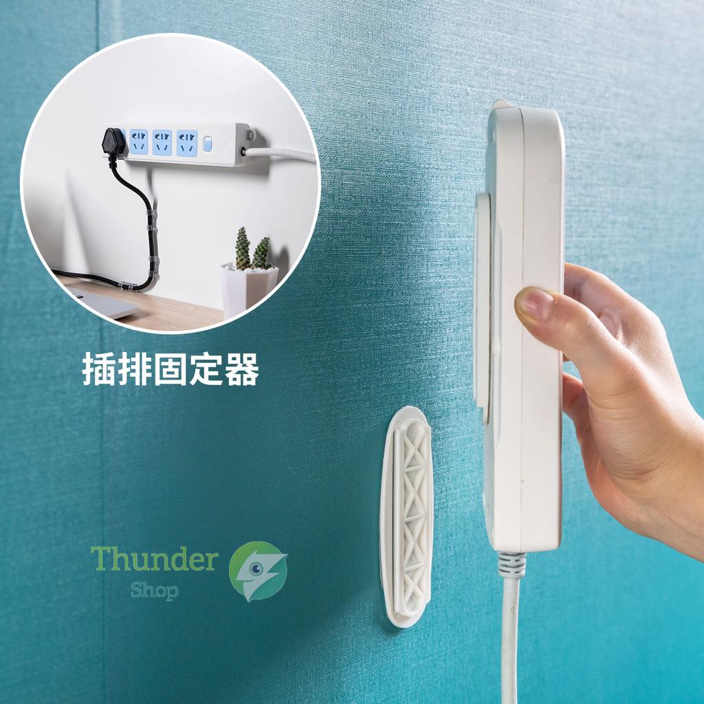 The Power Plug Holder Is Used To Attach The Strip The Wall The ...
