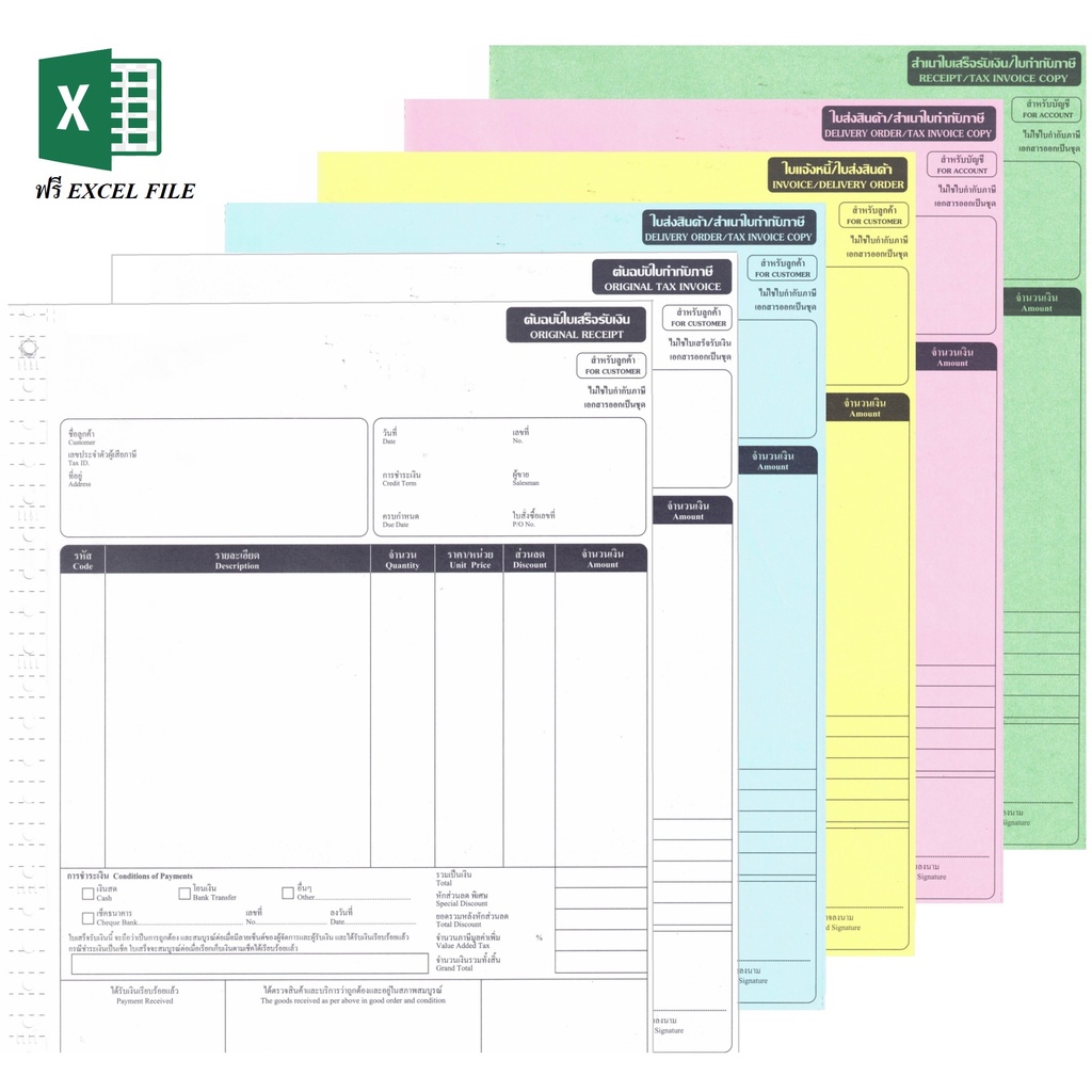 Bill Tax Invoice Money Receipt Finished Paper 6 Layers 50-250 Sets ...