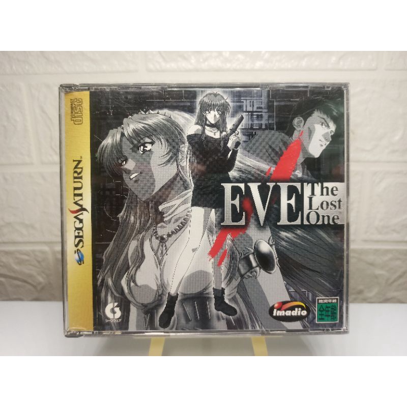Sega Saturn EVE The Lost One NTSC J (Japan Import) | Shopee Philippines